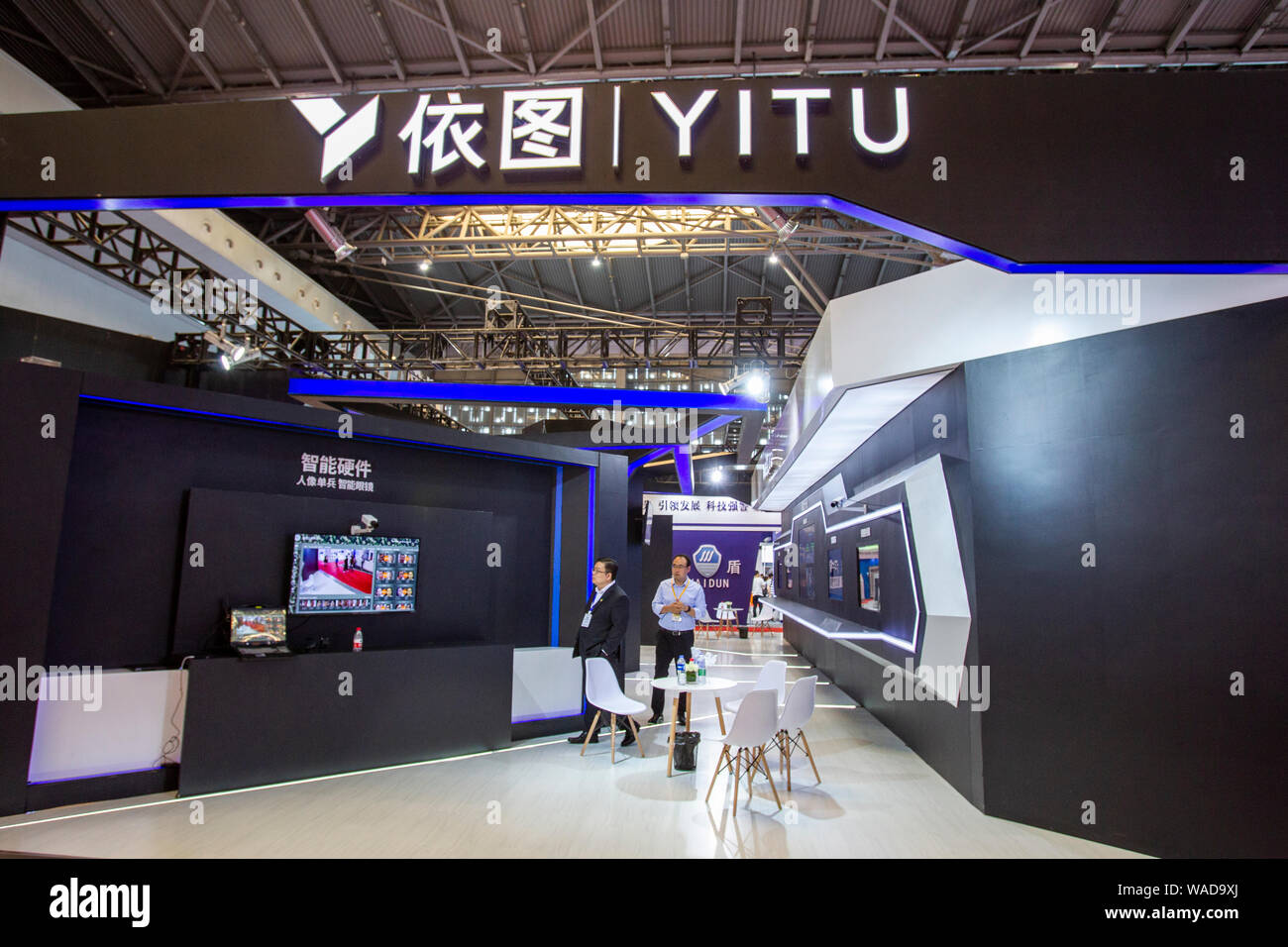 --FILE--People visit the stand of Shanghai-based Yitu Technology during ...