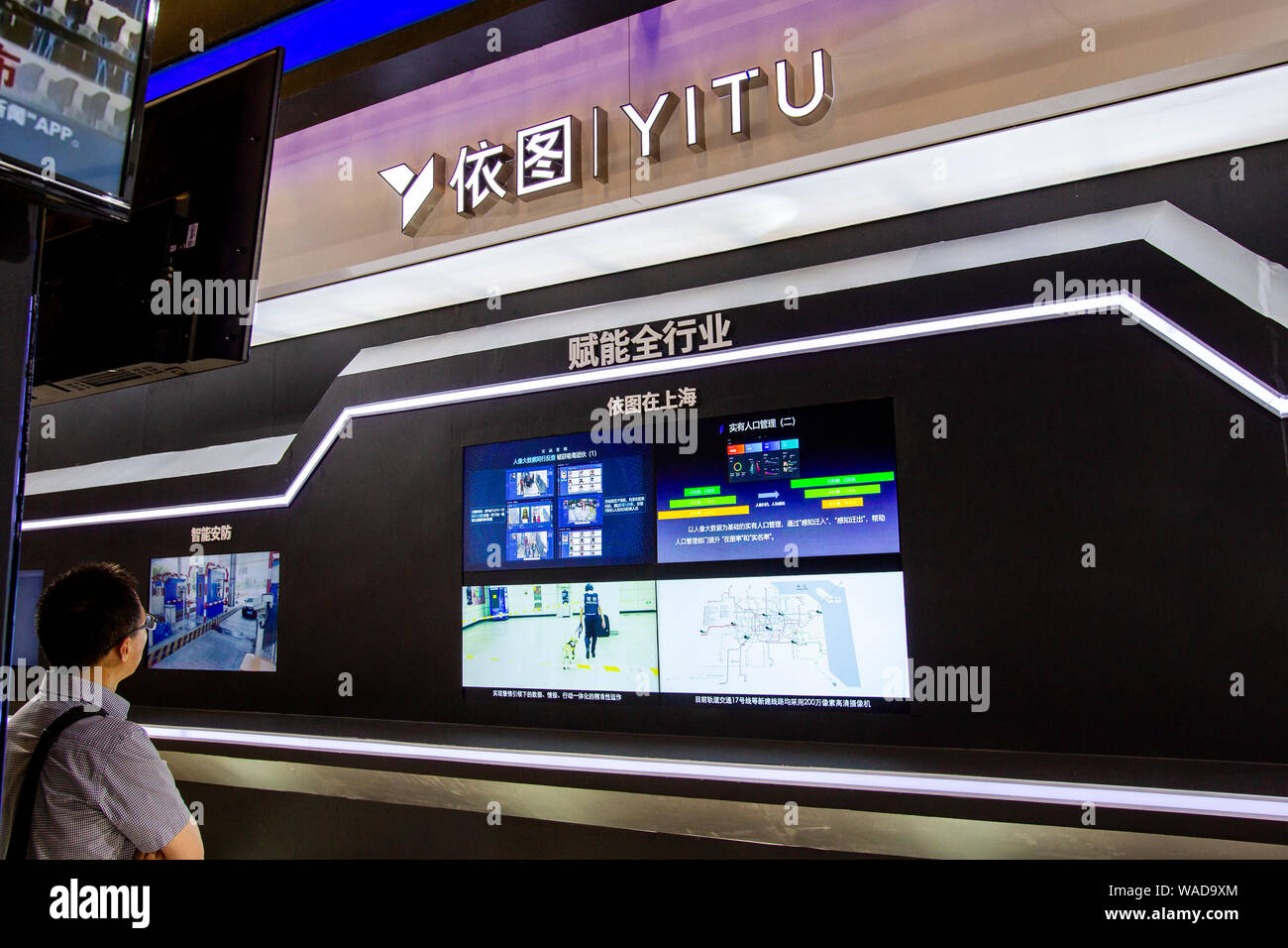 --FILE--People visit the stand of Shanghai-based Yitu Technology during ...