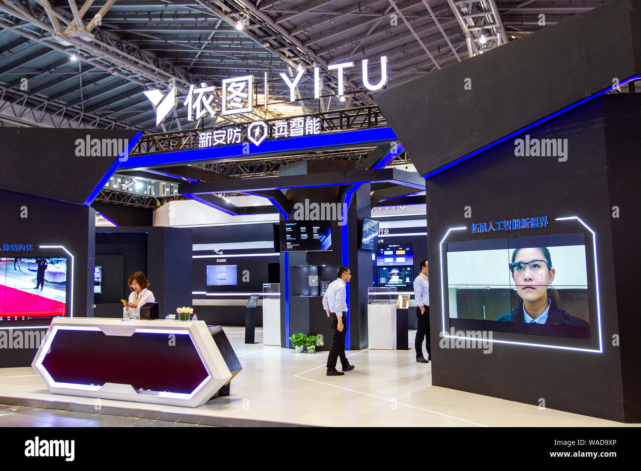 --FILE--People visit the stand of Shanghai-based Yitu Technology during ...