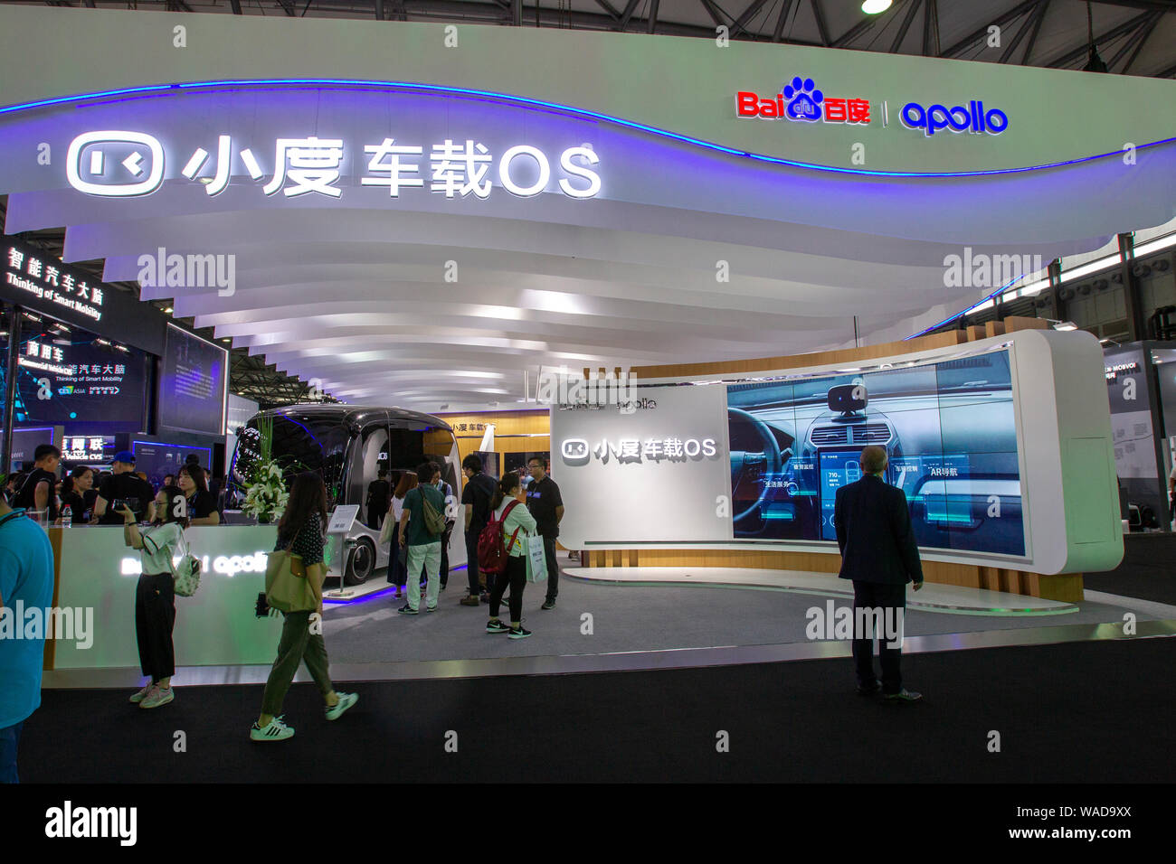 Show de ces hi-res stock photography and images - Alamy