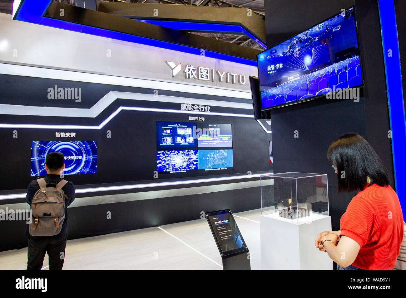 --FILE--People visit the stand of Shanghai-based Yitu Technology during ...