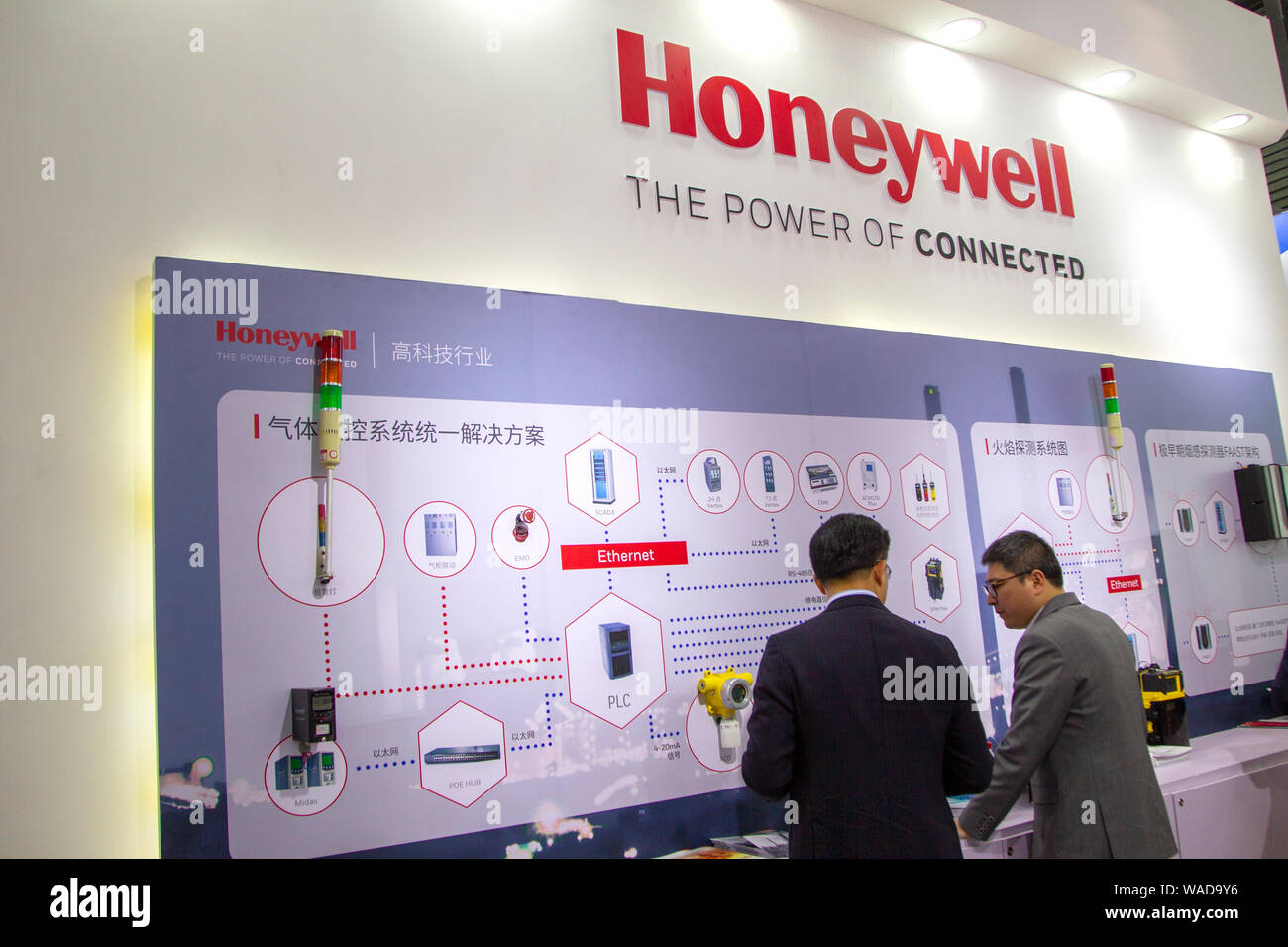 --FILE--People visit the stand of US-based conglomerate Honeywell ...