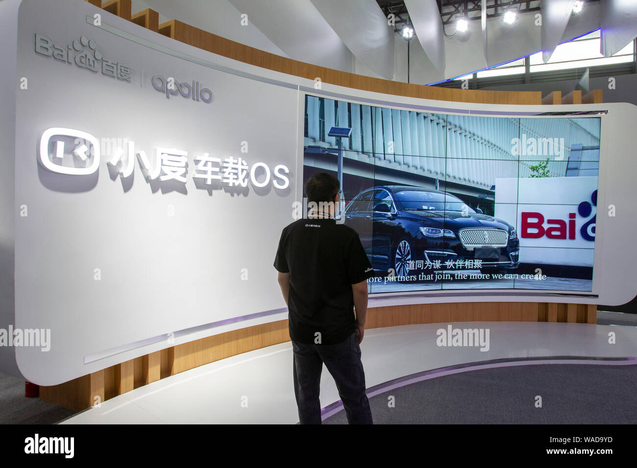 Show de ces hi-res stock photography and images - Alamy