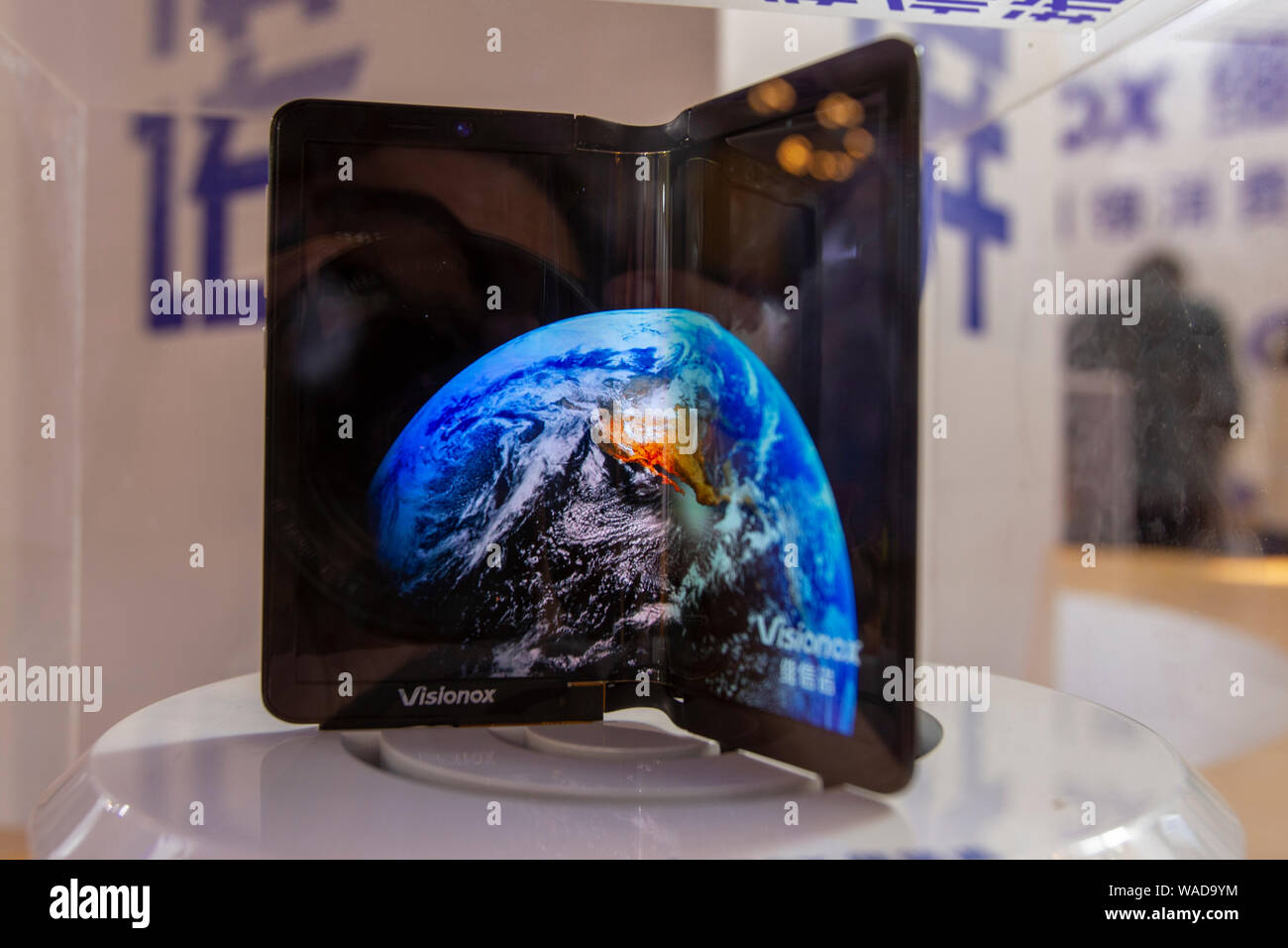 --FILE--A flexible display of Visionox Co Ltd is displayed during an ...
