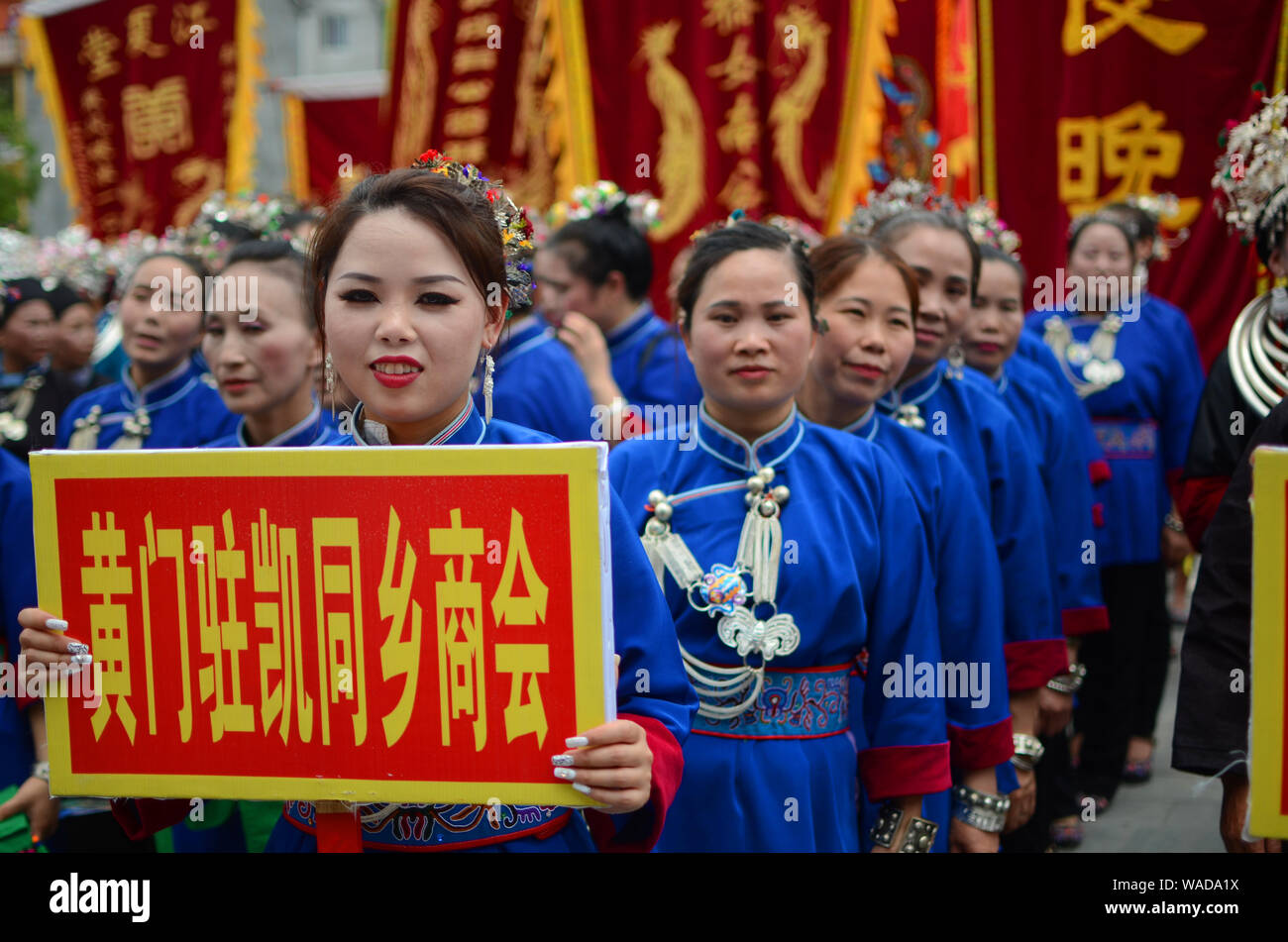 Chinese people of Dong ethnic group dressed in traditional costumes ...