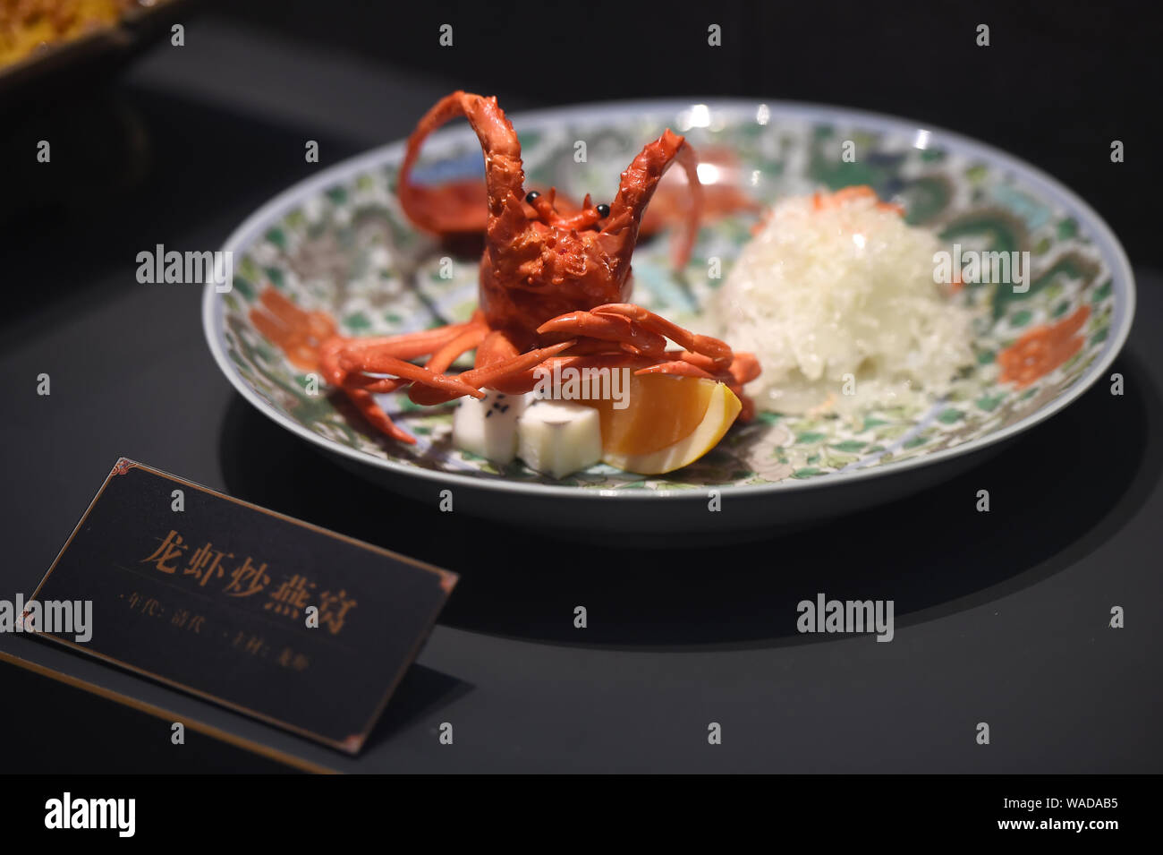 Simulated royal dishes in the museum which introduces Chinese ...