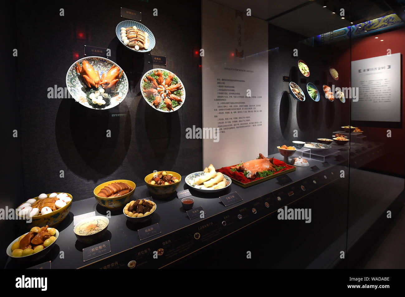 Simulated royal dishes in the museum which introduces Chinese ...