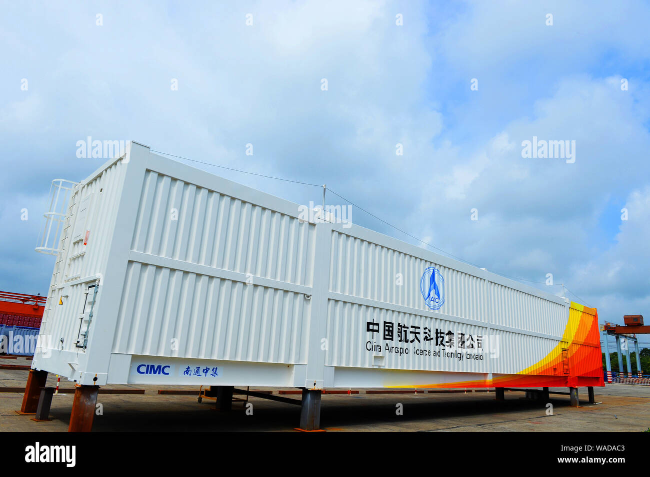 Long march 7 carrier rocket hi-res stock photography and images - Alamy