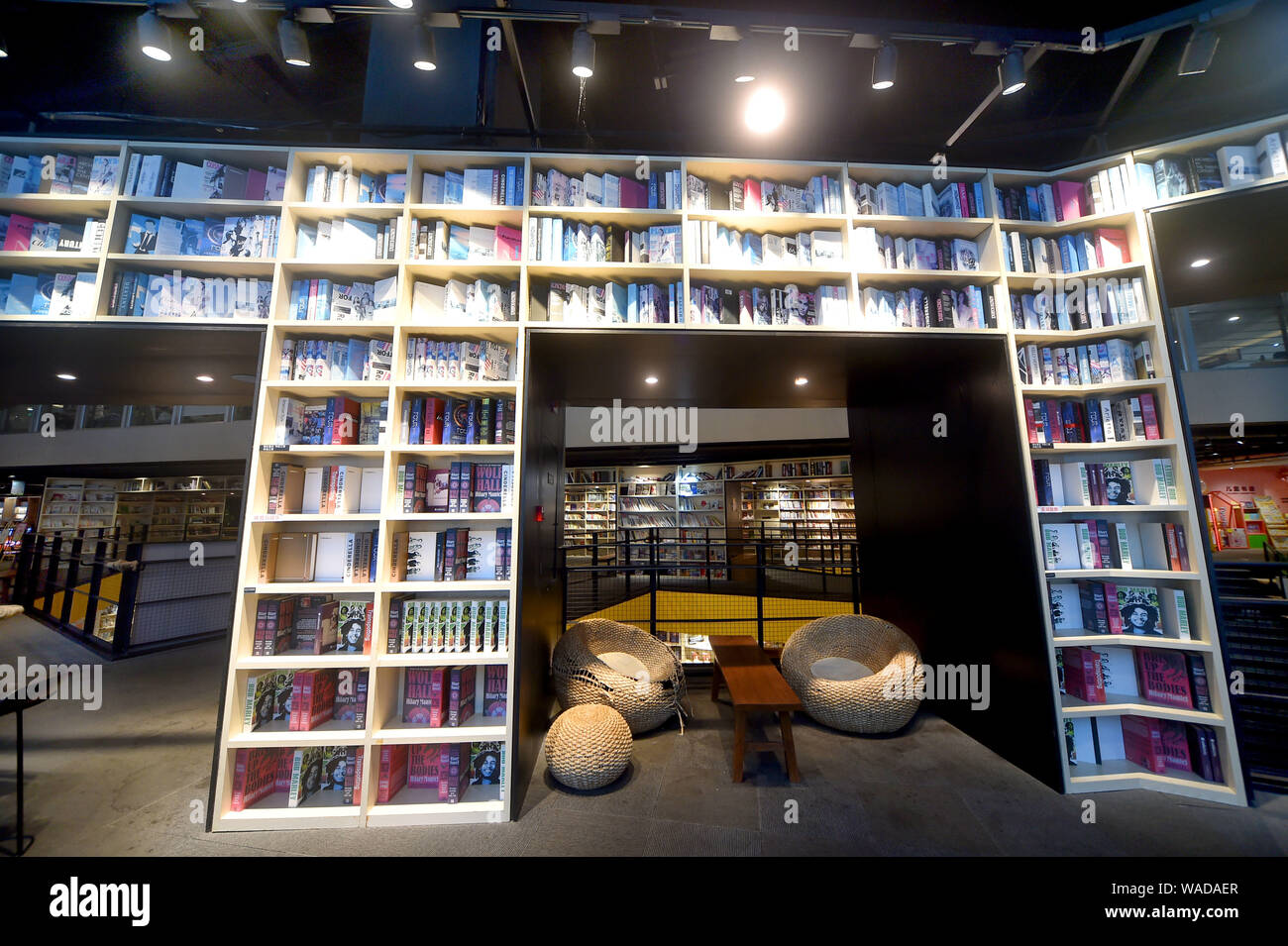 Interior view of China's first library bookstore in Tongling city, east ...