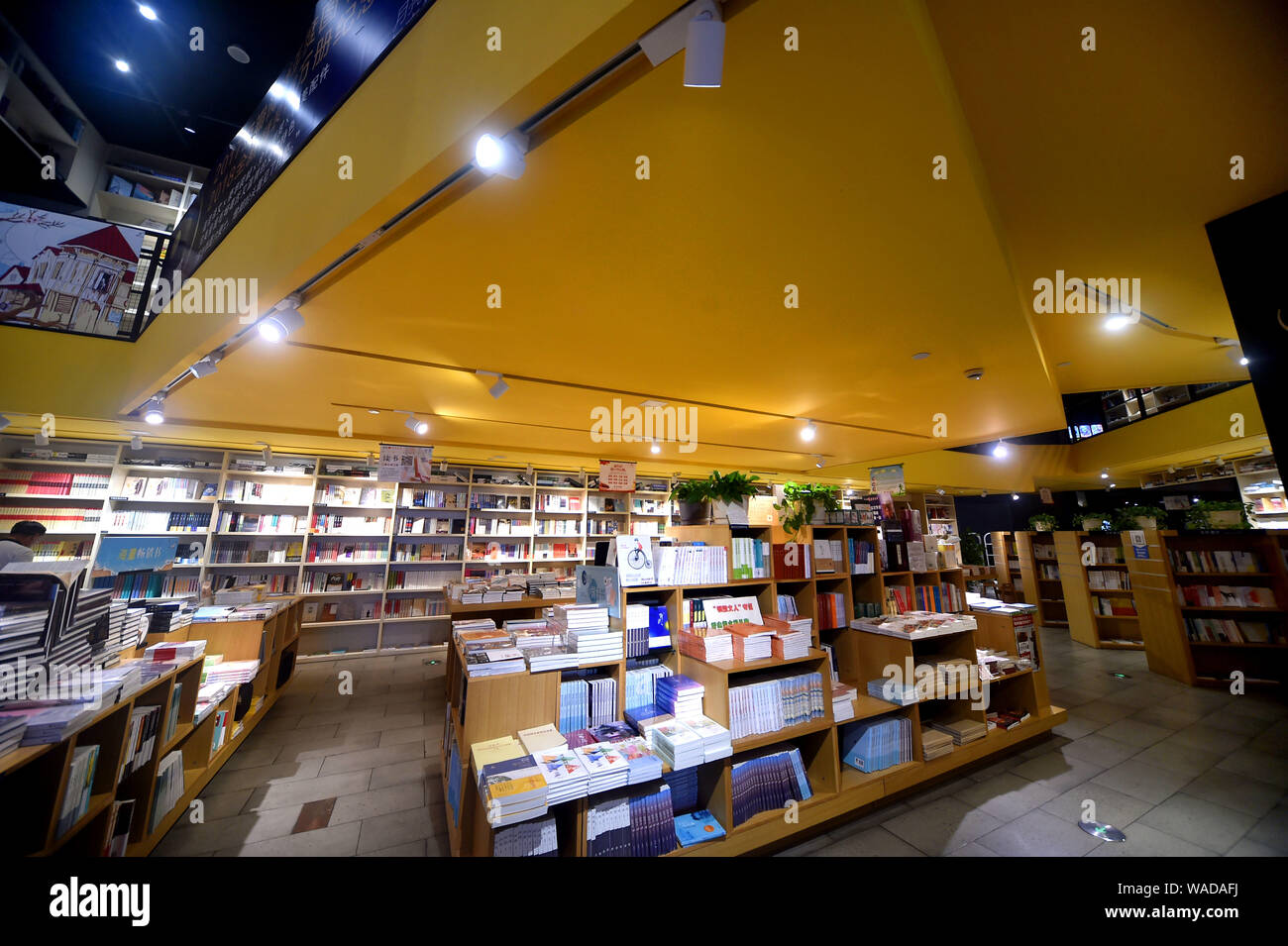 Interior view of China's first library bookstore in Tongling city, east ...