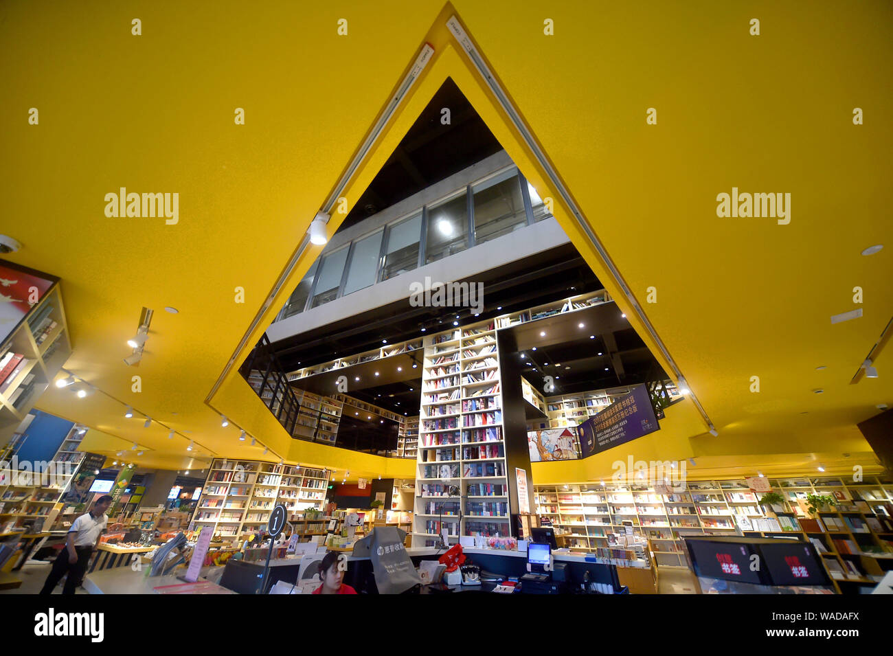 Interior view of China's first library bookstore in Tongling city, east ...