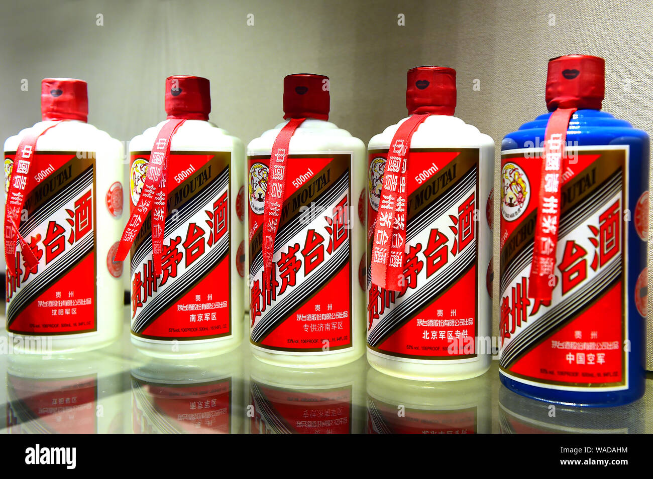 --FILE--Bottles of Kweichow Moutai Co. are displayed at a museum in ...