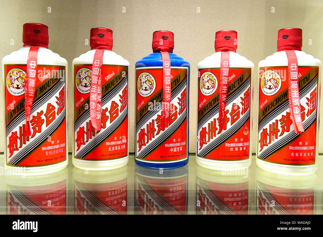 --FILE--Bottles of Kweichow Moutai Co. are displayed at a museum in ...