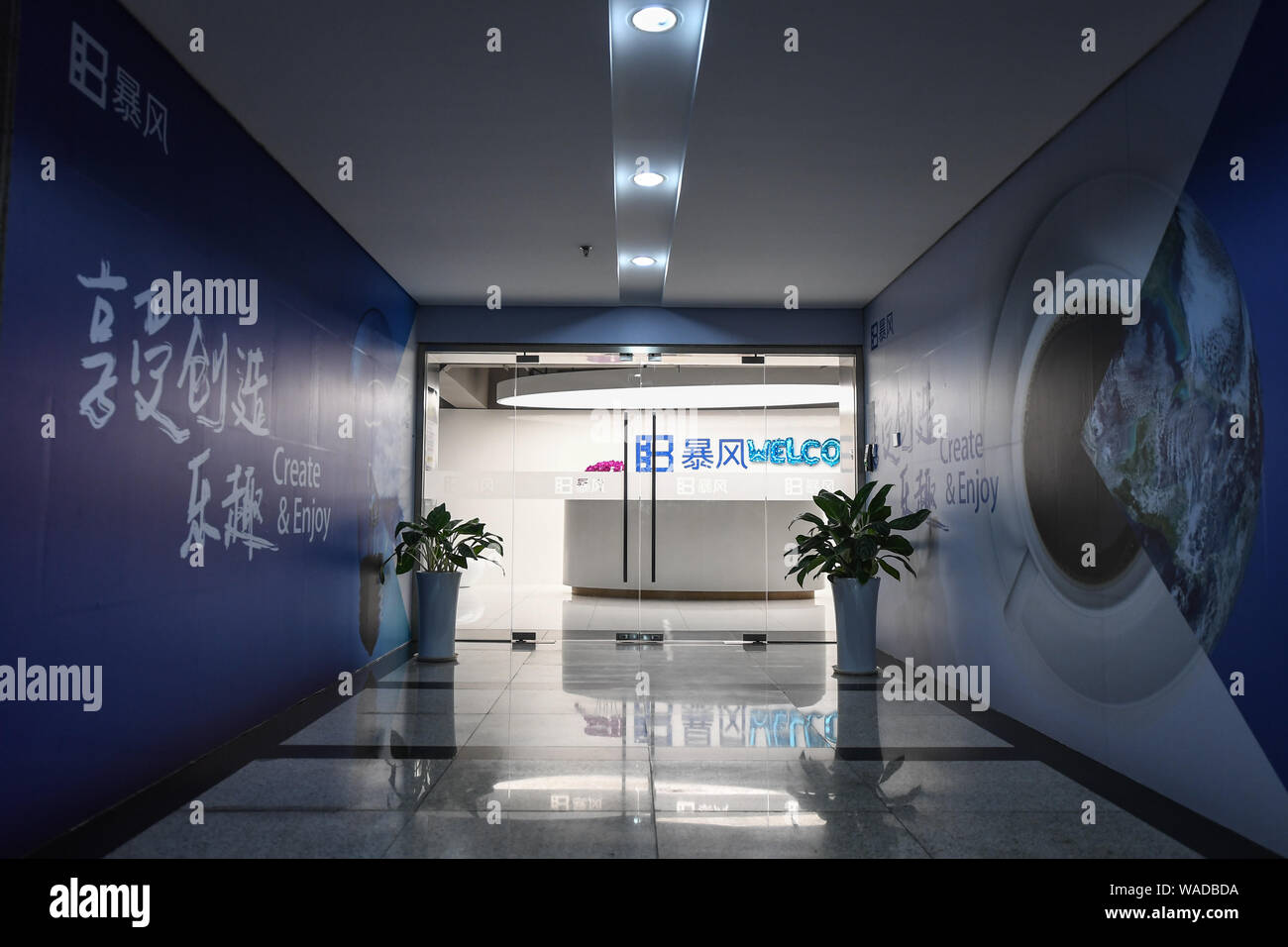 --FILE--View of the headquarters of the Beijing-based internet ...