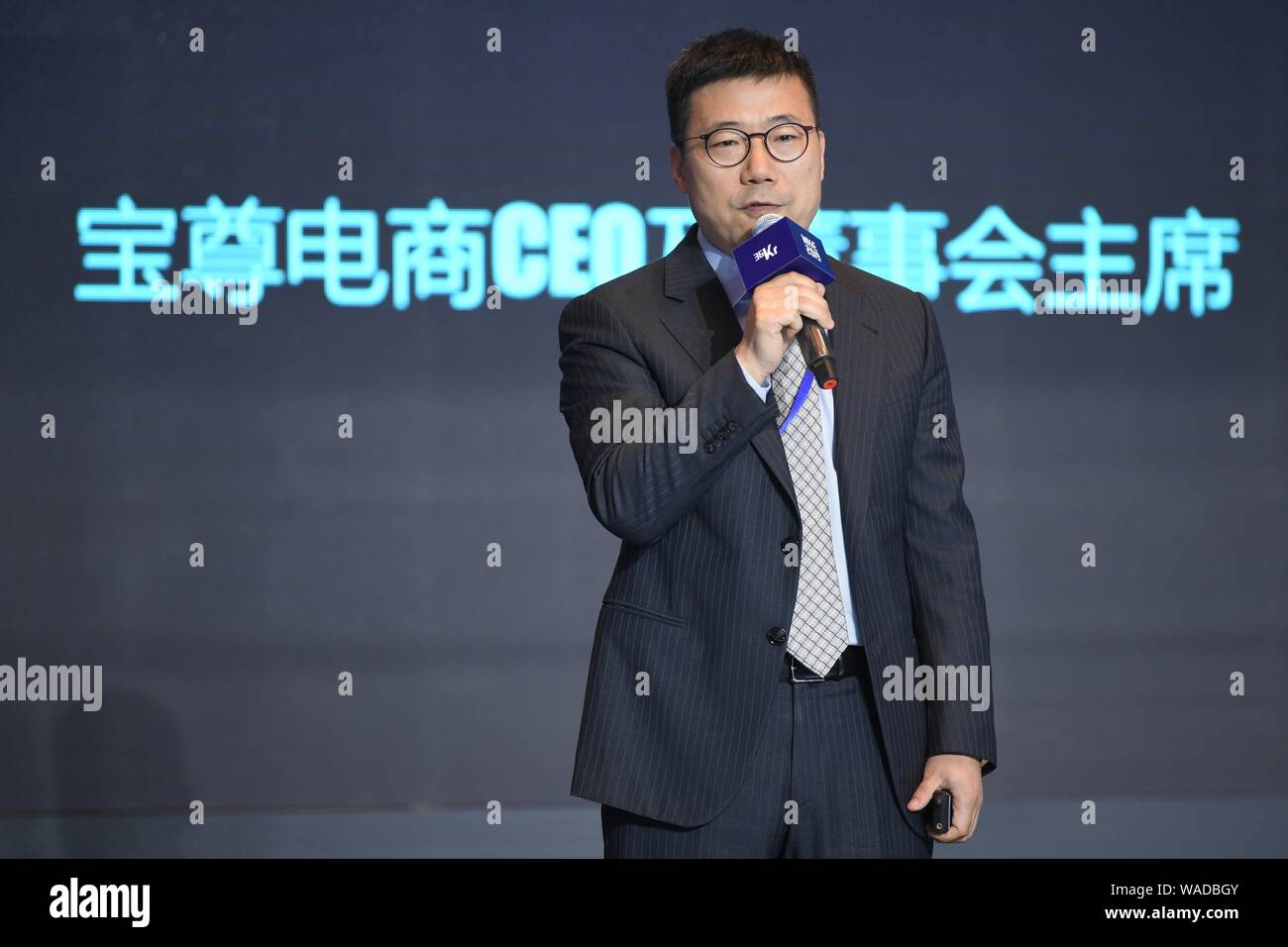 Vincent Qiu Wenbin, chief executive officer of Baozun Commerce, a ...