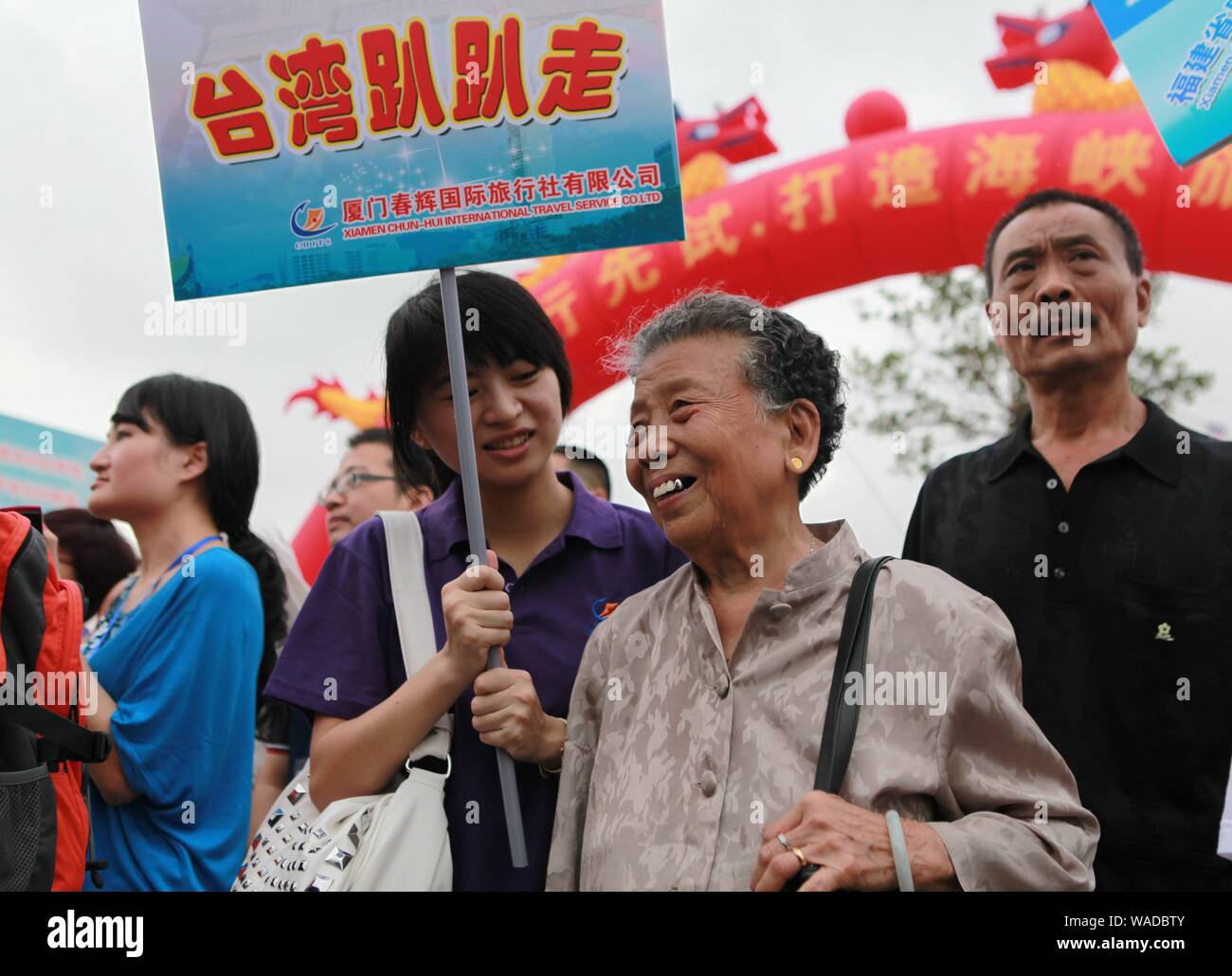 Mainland taiwan relations hi-res stock photography and images - Alamy