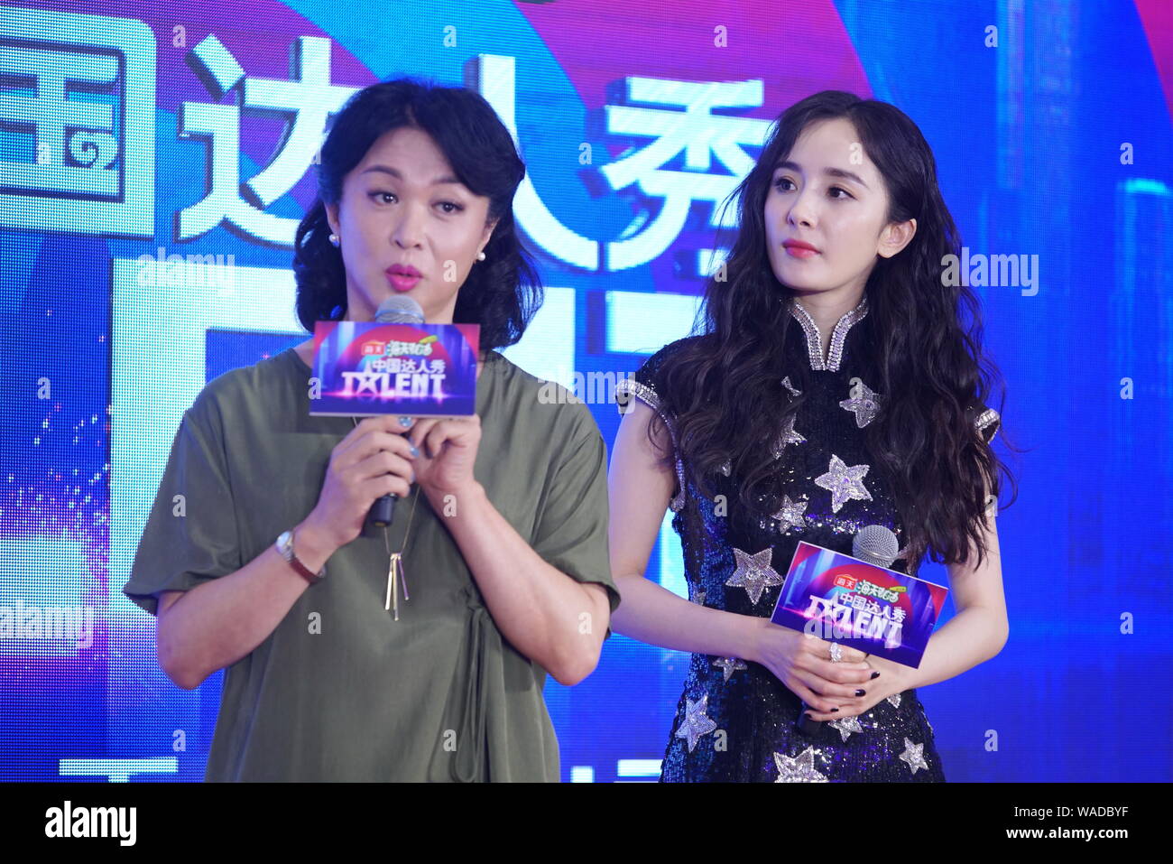 Chinese dancer Jin Xing, left, and actress Yang Mi attend a press ...