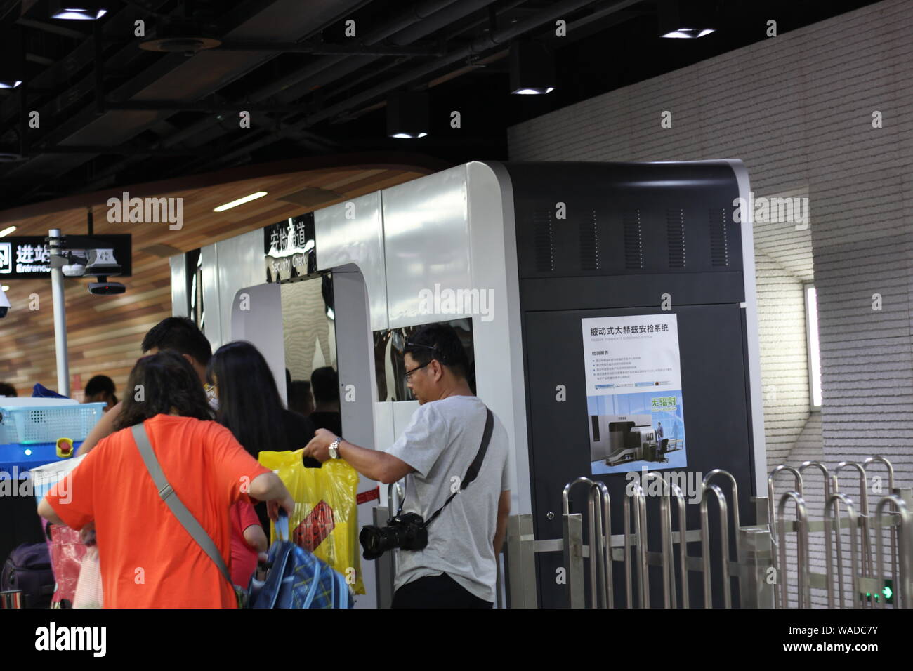 Passengers go through Terahertz nondestructive evaluation, which is ...