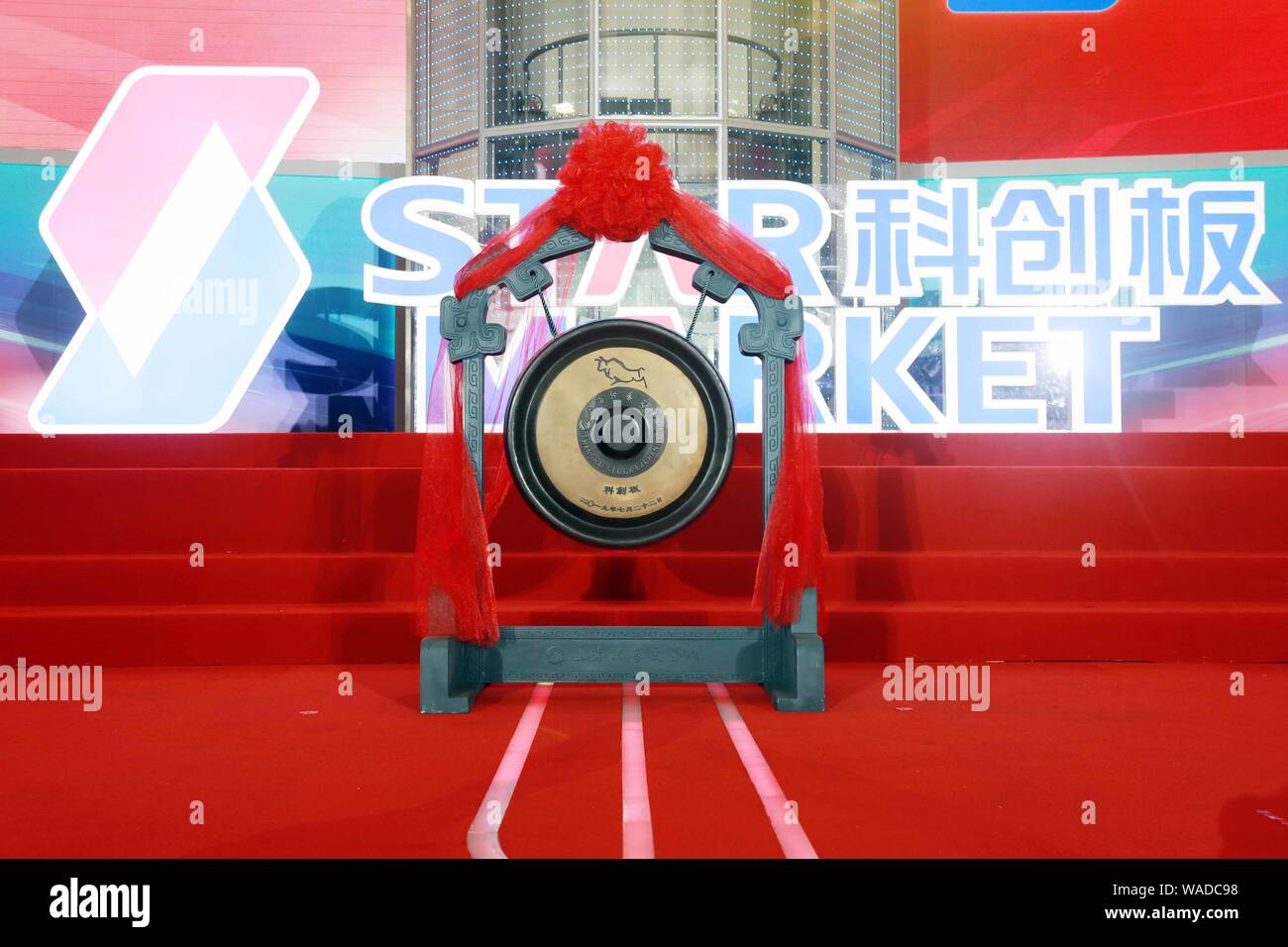 Interior view of the listing ceremony of the first batch of companies ...