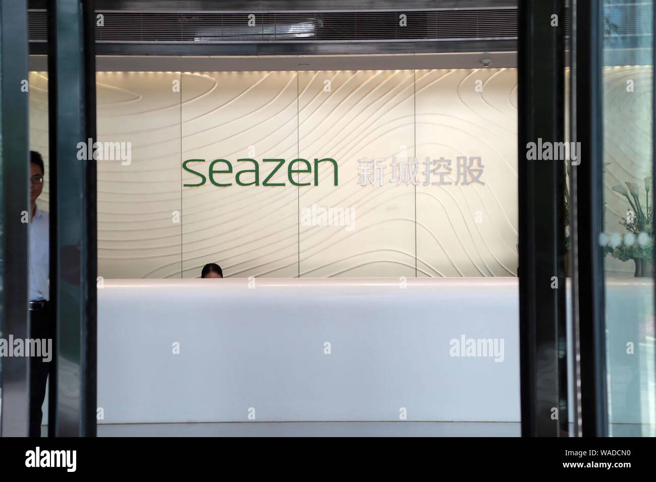 Seazen hi-res stock photography and images - Alamy
