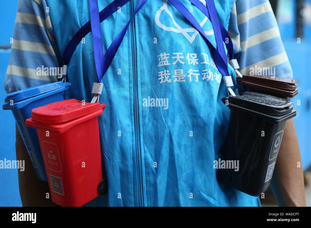 The man Niu Guangcheng from Gumei community's environment service ...