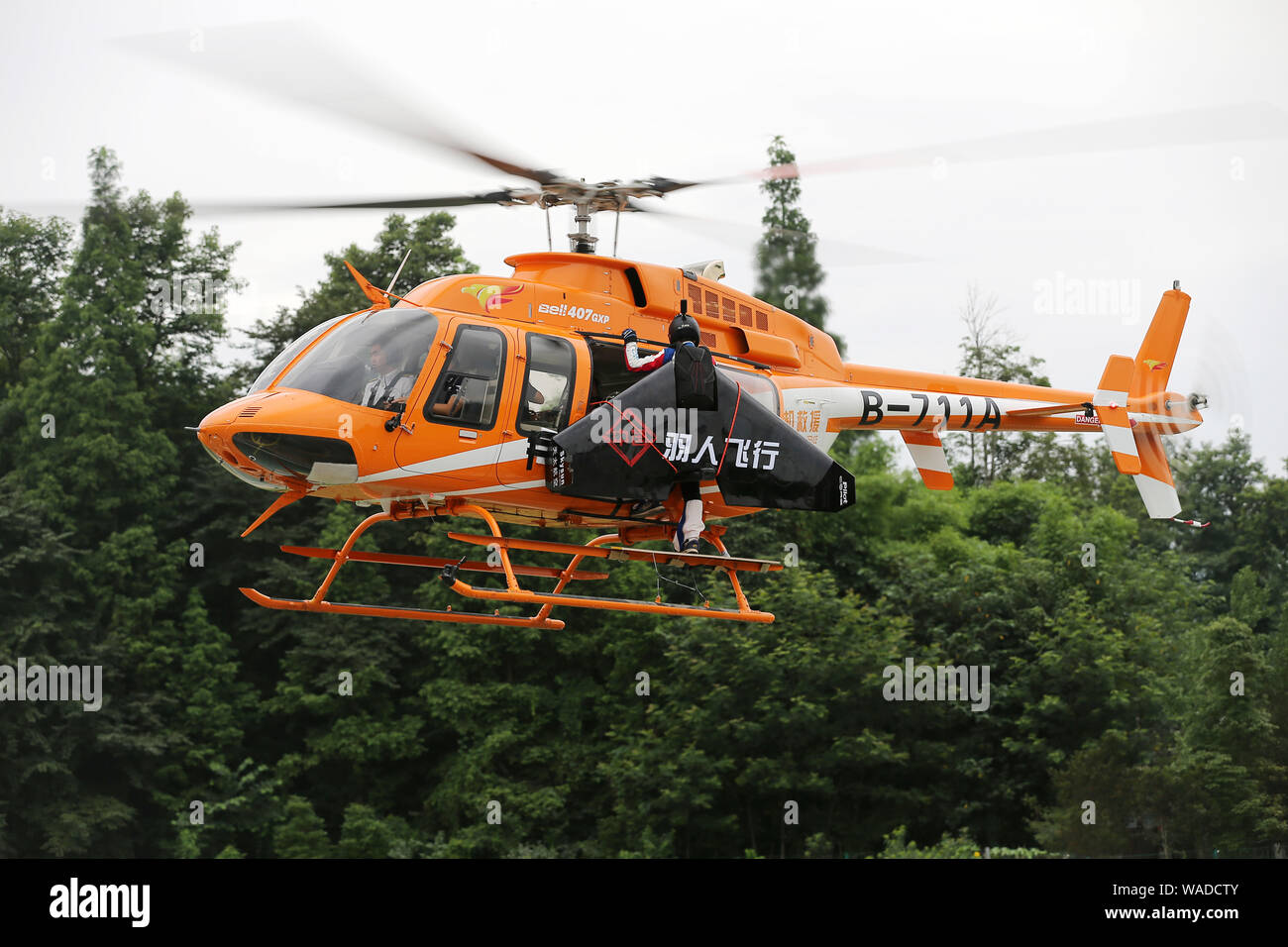 Turbojet engine hi-res stock photography and images - Alamy