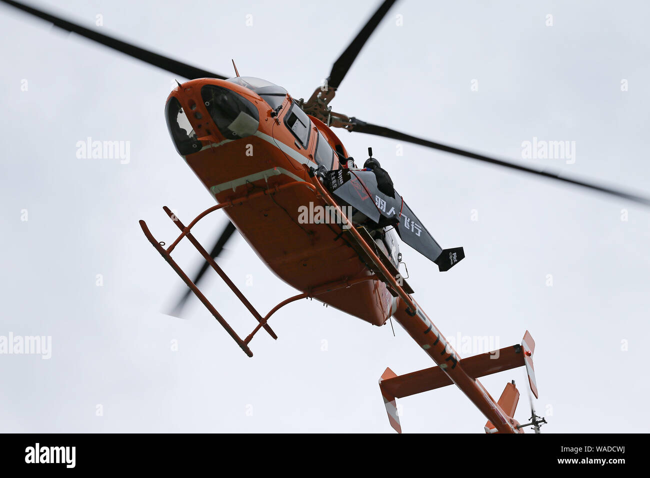 Chinese athlete Sheng Guangqiang wearing a jetwing powered by turbojet ...
