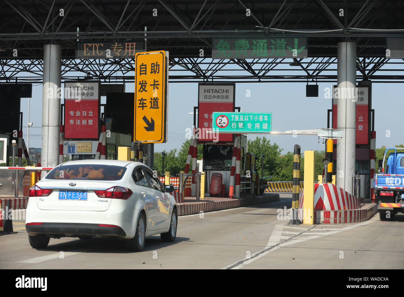 Toll gates hi-res stock photography and images - Alamy