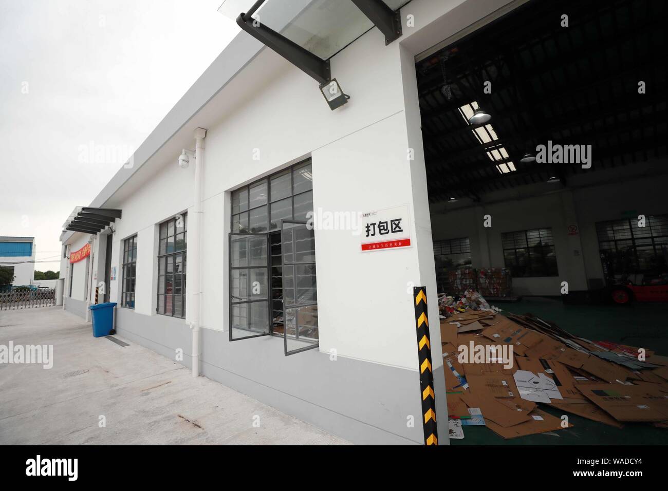 A Chinese worker sorts out recycling waste at a distribution center of ...