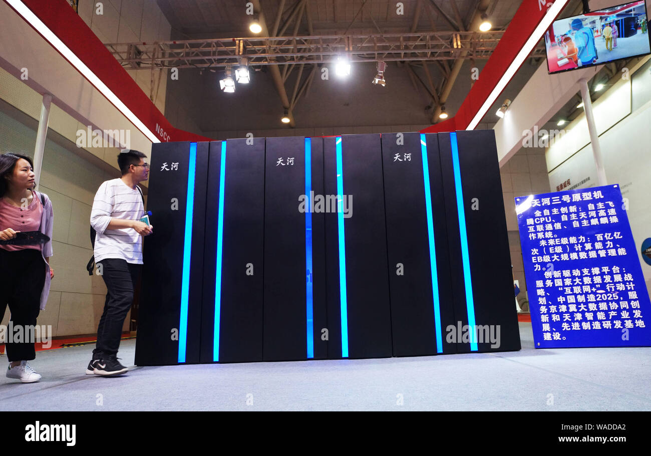 --FILE--Visitors view China's new-generation exascale supercomputer ...