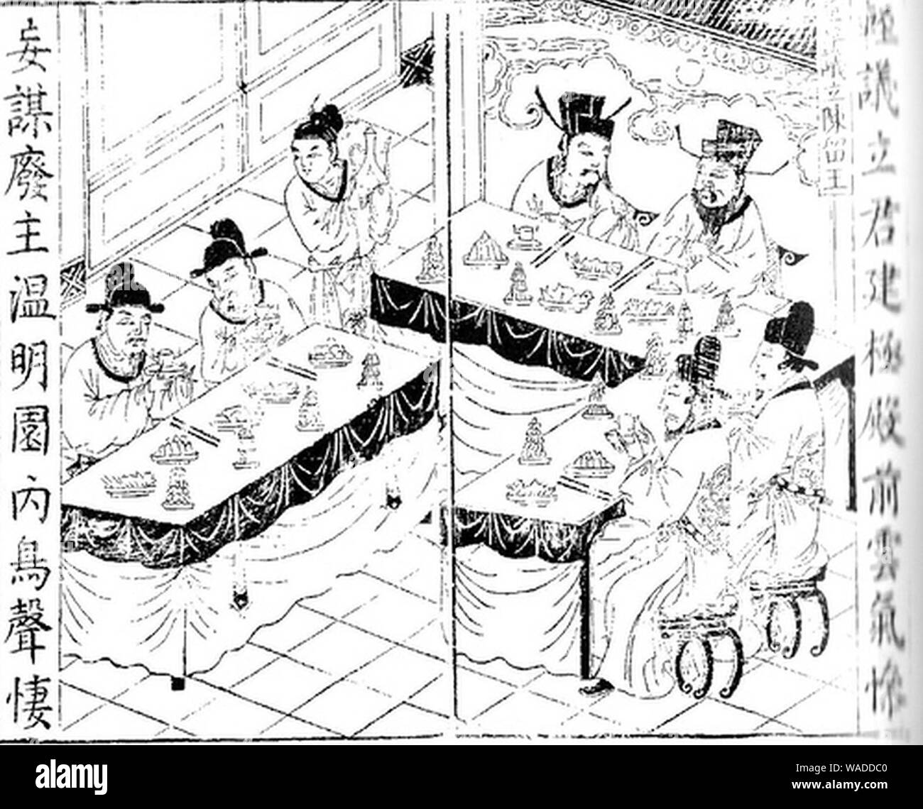 Dong Zhuo plots to depose Emperor Shao of Han Stock Photo - Alamy