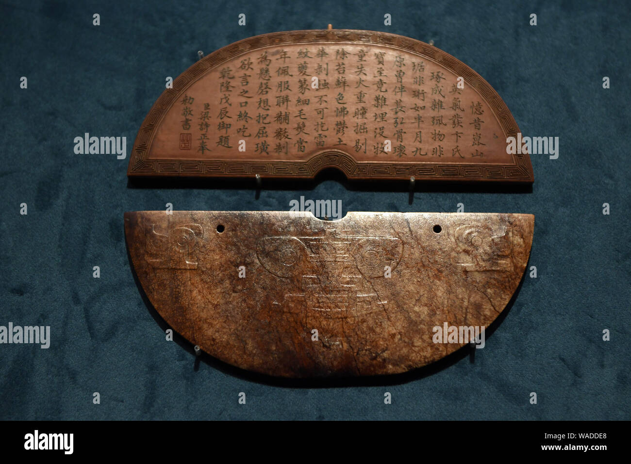Liangzhu jade hi-res stock photography and images - Alamy