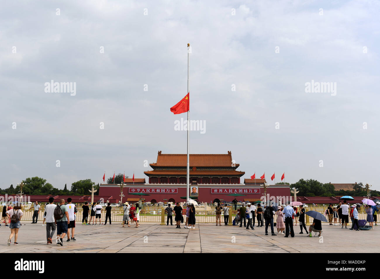 Chinese national flag flies at half-mast to mourn deceased former ...