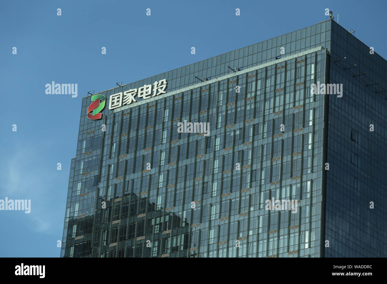 State power investment corporation hi-res stock photography and images ...