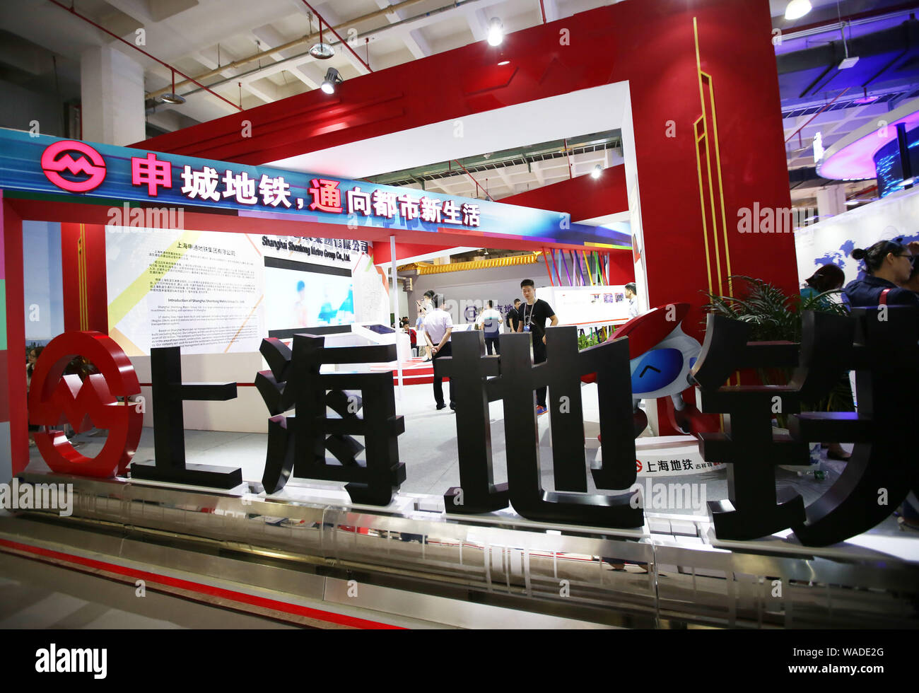Booth of different city metro at International Metro Transit Exhibition ...