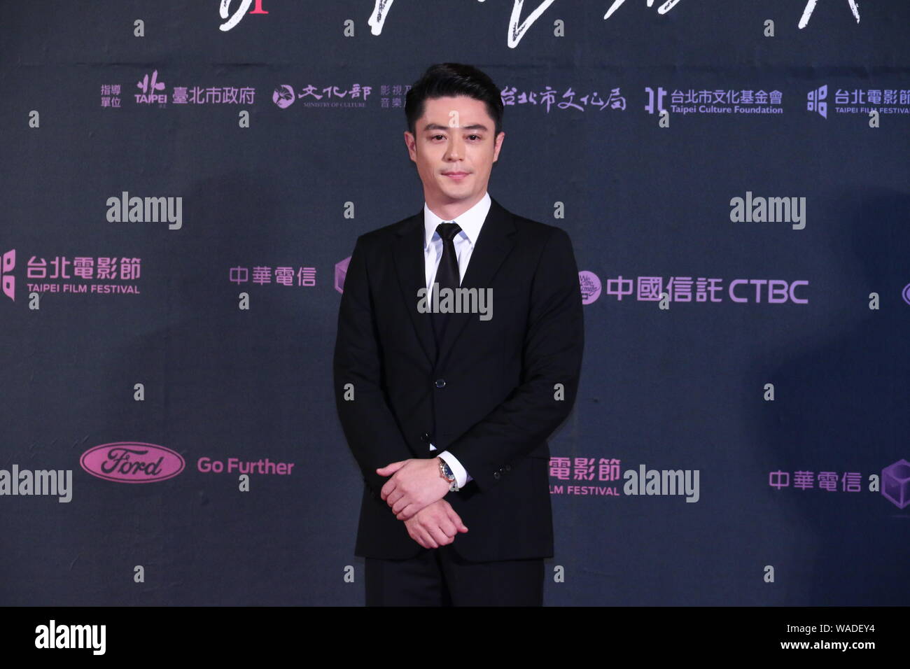 Taiwanese actor and singer Wallace Huo poses as he arrives on the red ...