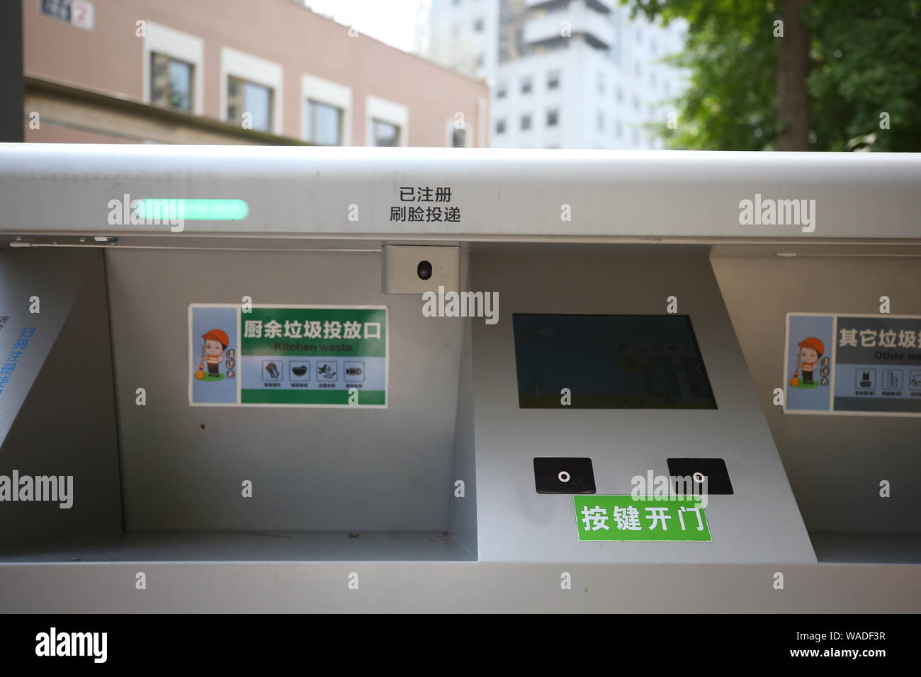 Technologies such as face recognition are introduced by a community in ...