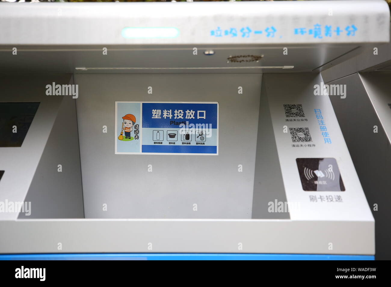 Technologies such as face recognition are introduced by a community in ...