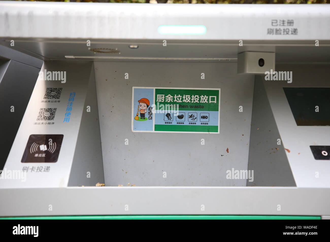 Technologies such as face recognition are introduced by a community in ...