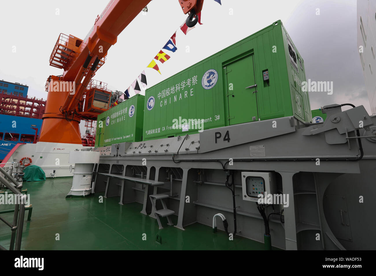 Handover of Xue Long II, the first Chinese independently-build ...