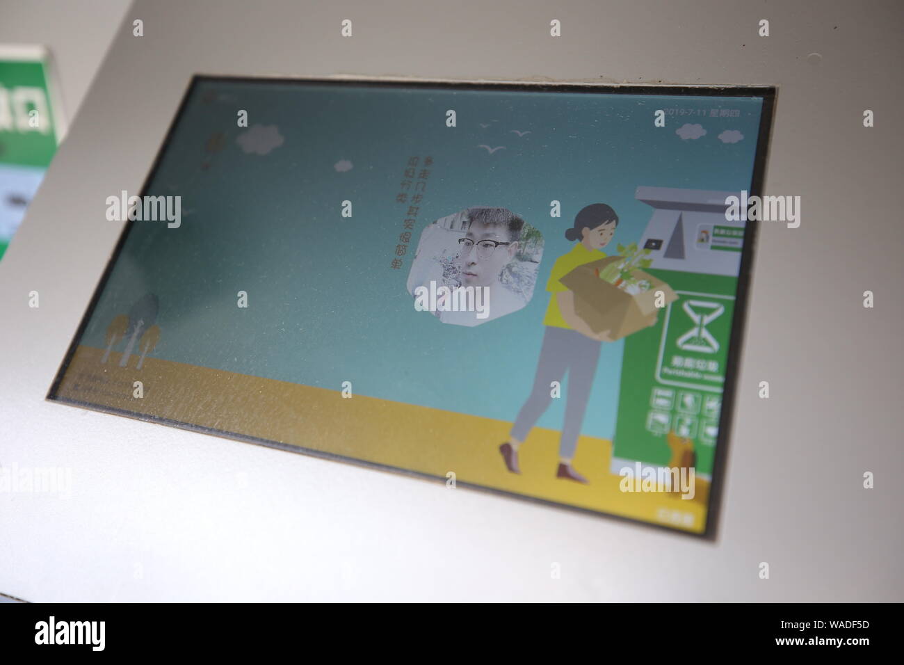 Technologies such as face recognition are introduced by a community in ...