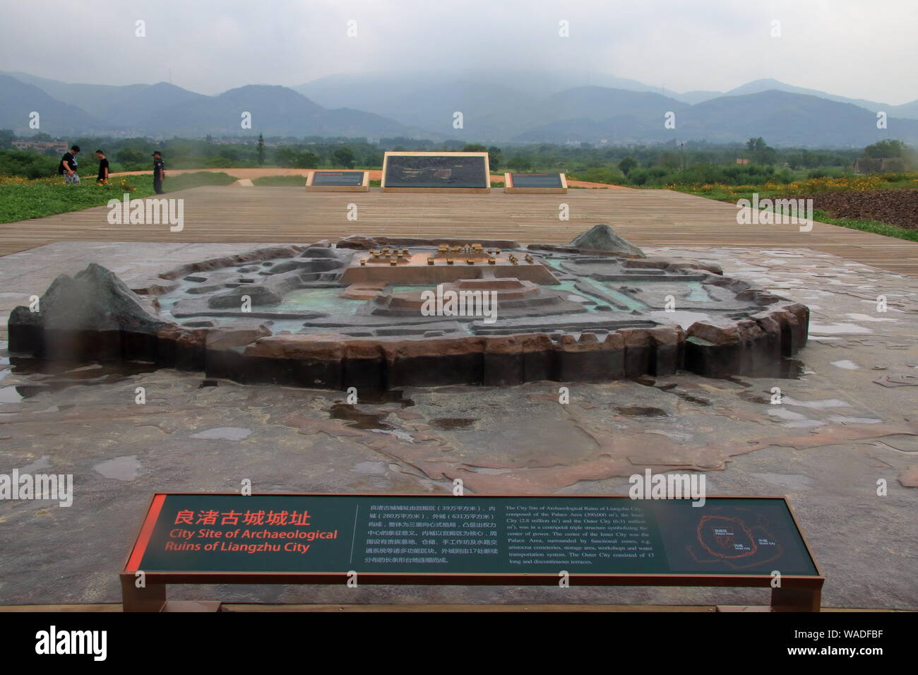 Liangzhu archaeological ruins hi-res stock photography and images - Alamy