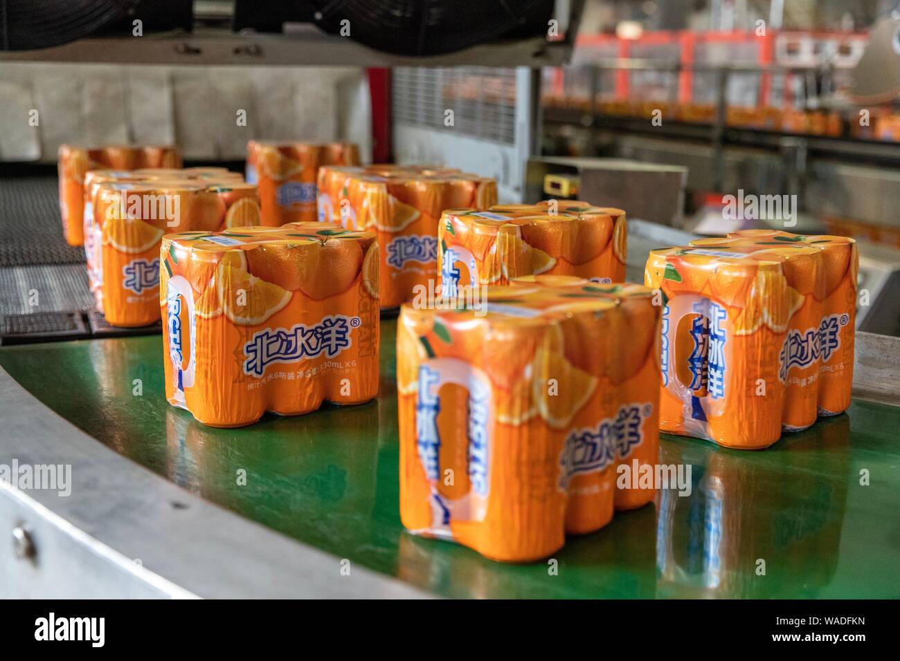 Cans of beverage brand Beibingyang or Arctic Ocean orange soda are ...