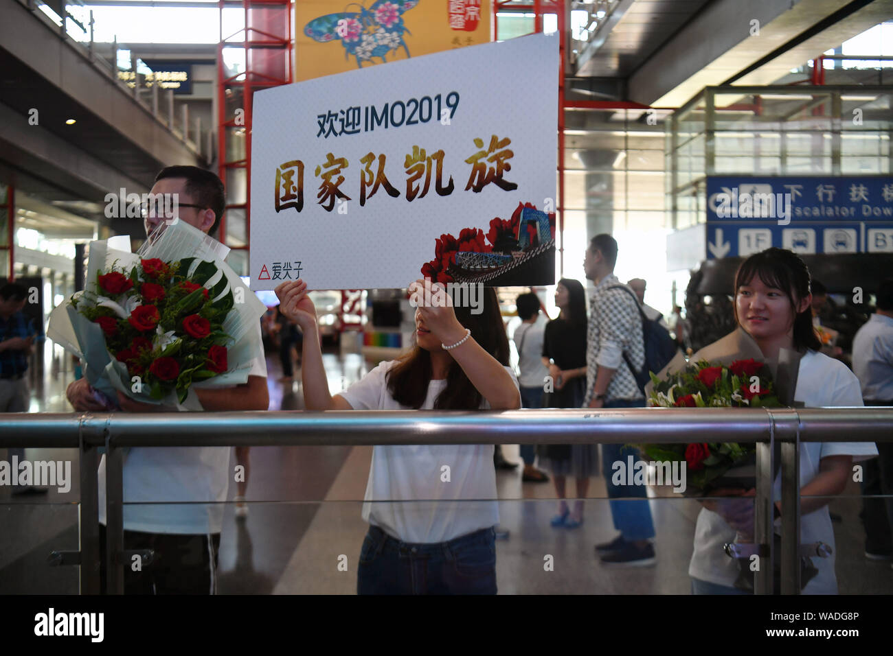 Fans hols a banner to welcome high-school students from team China of ...