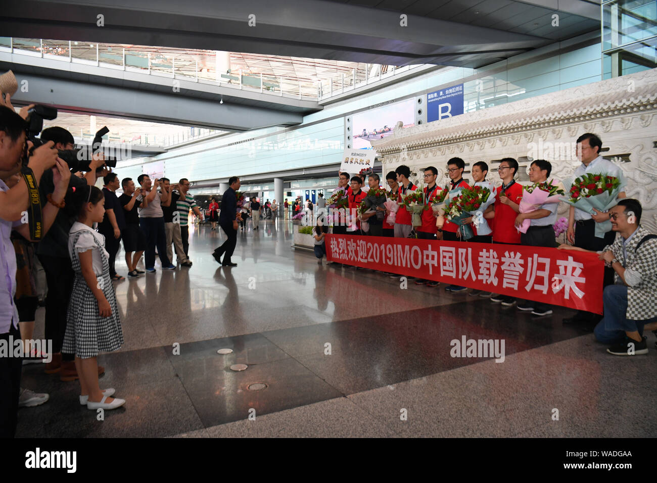 International students airport hi-res stock photography and images - Alamy