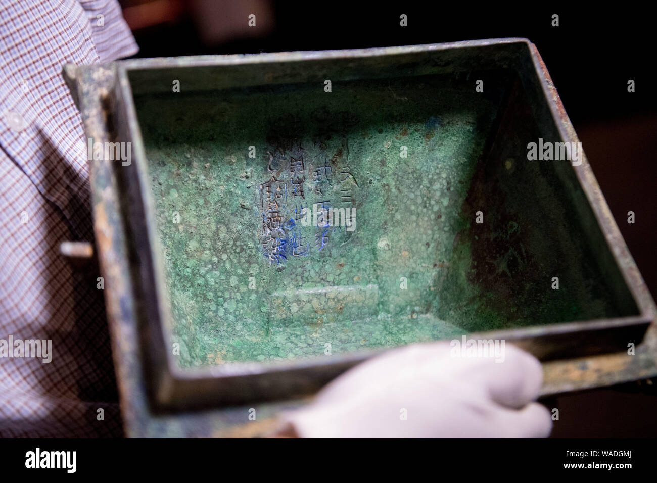 The bronze ware "Yifangyi", which is a cuboid container used as ...