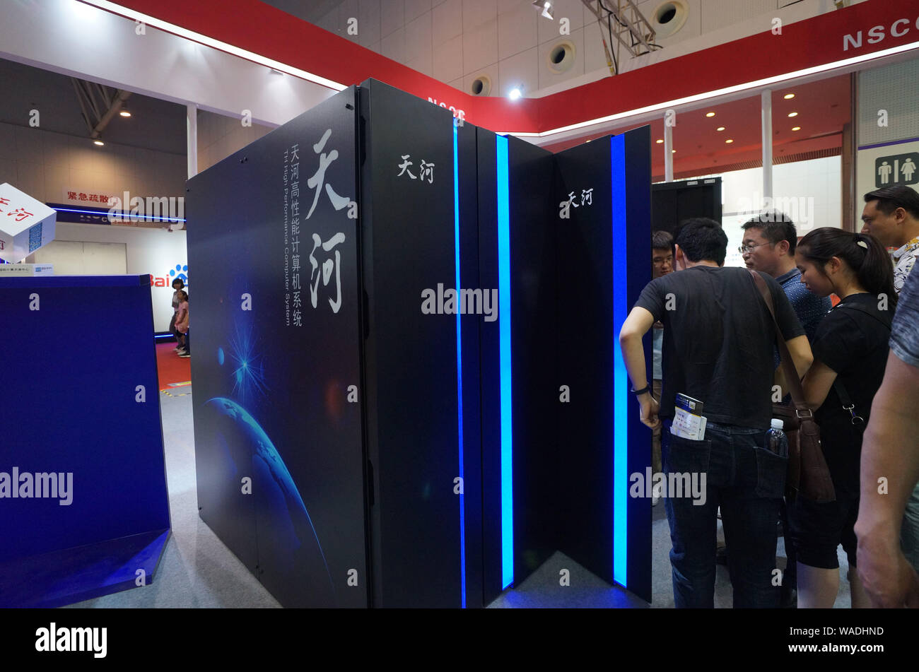 --FILE--Visitors view China's new-generation exascale supercomputer ...