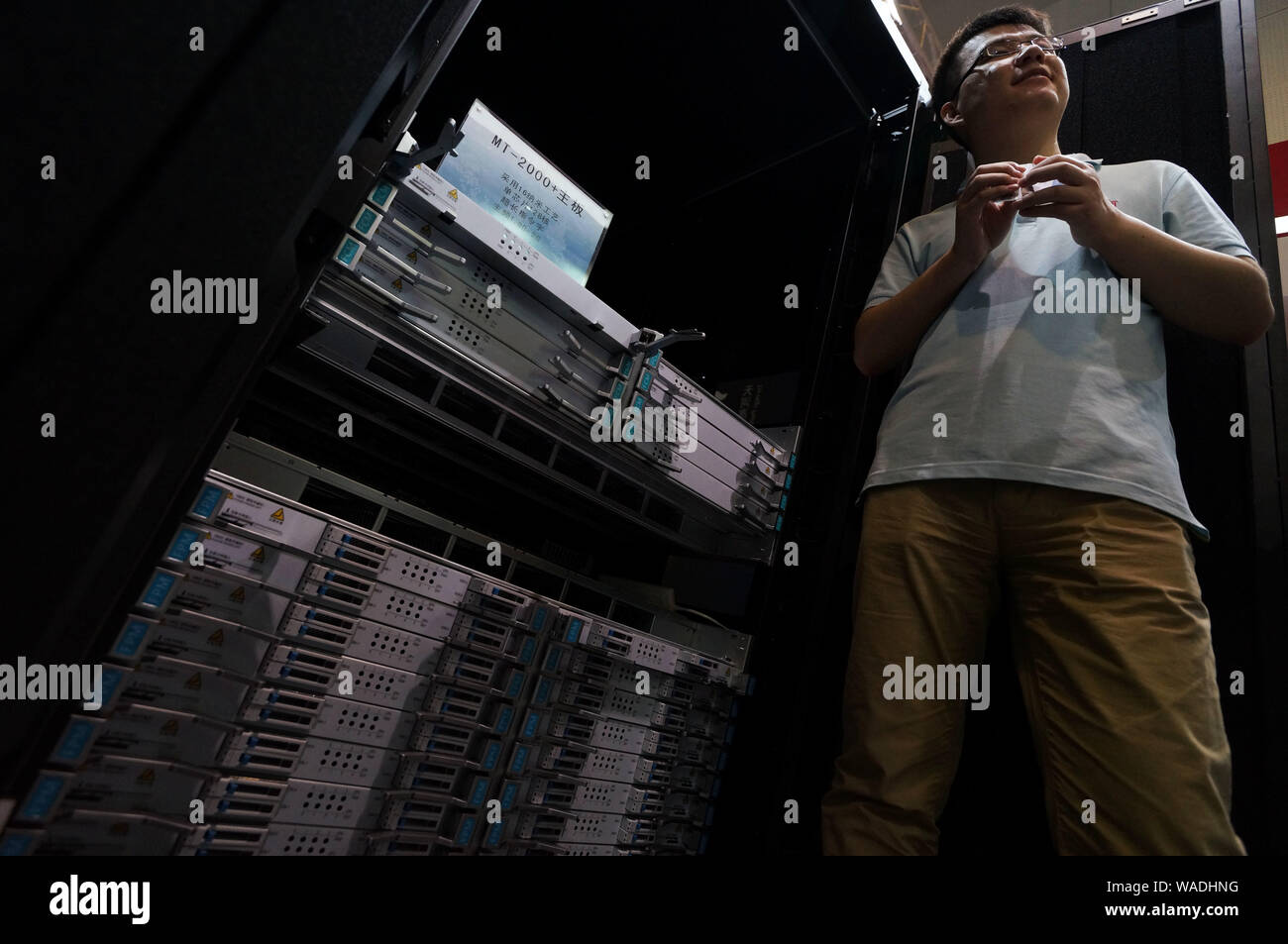 Exascale hi-res stock photography and images - Alamy