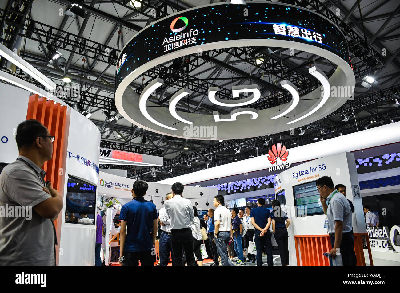 Shanghai china telecom logo hi-res stock photography and images - Alamy