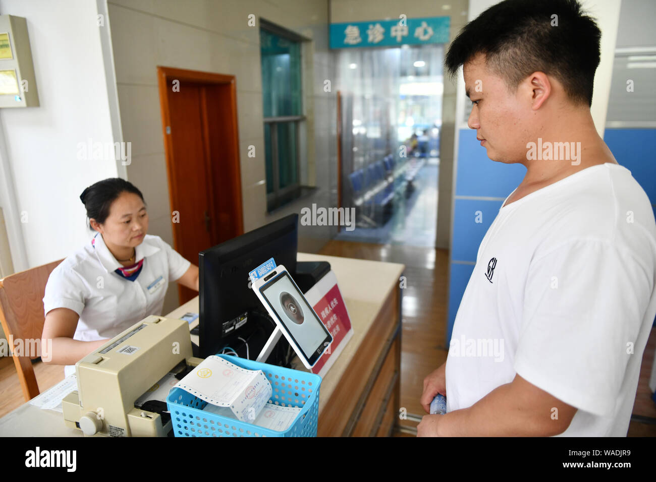 A Chinese man has his face scanned by a self-service machine supported ...